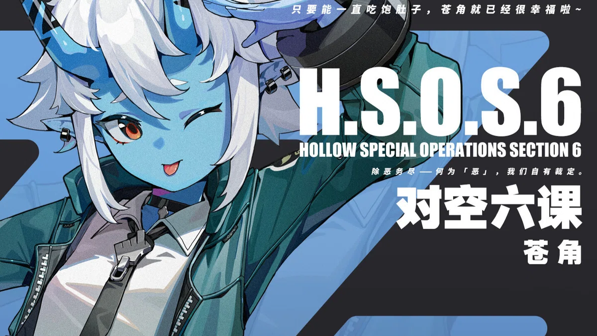 ゼンゼロ公式MMDモデル配布キャラ名称一覧（和名/中国名/英名）｜星影｜Tech Hunter