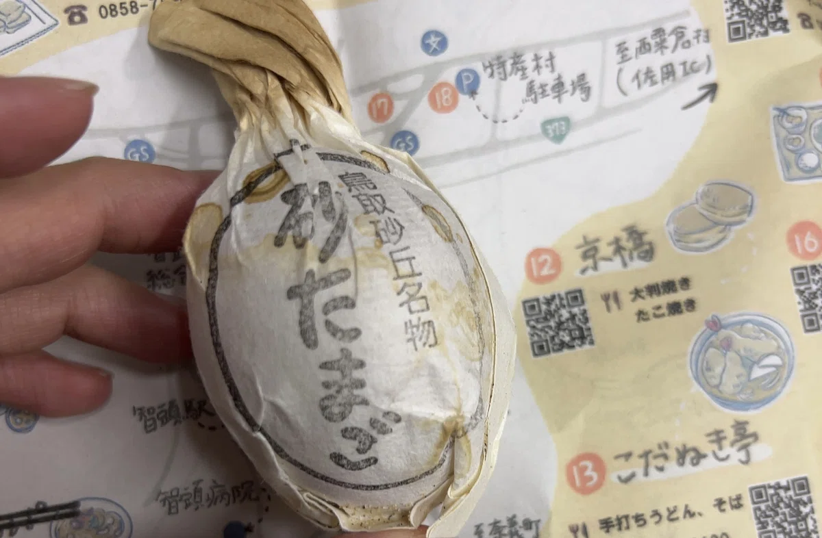 25’春【青春18きっぷで名古屋から西へ②｜Android akiko