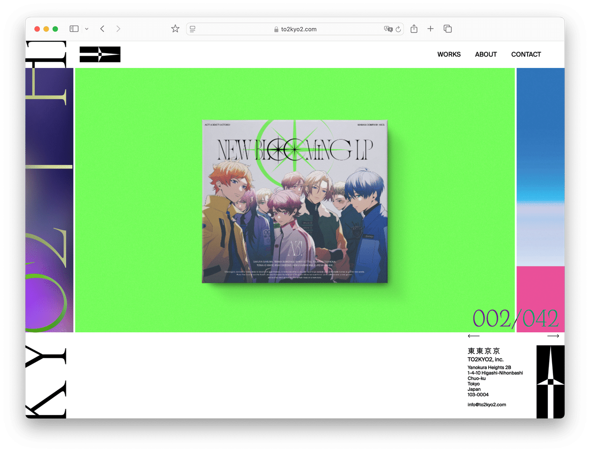 東東京京に入った話と作品集配布の話｜Sawai Shingo