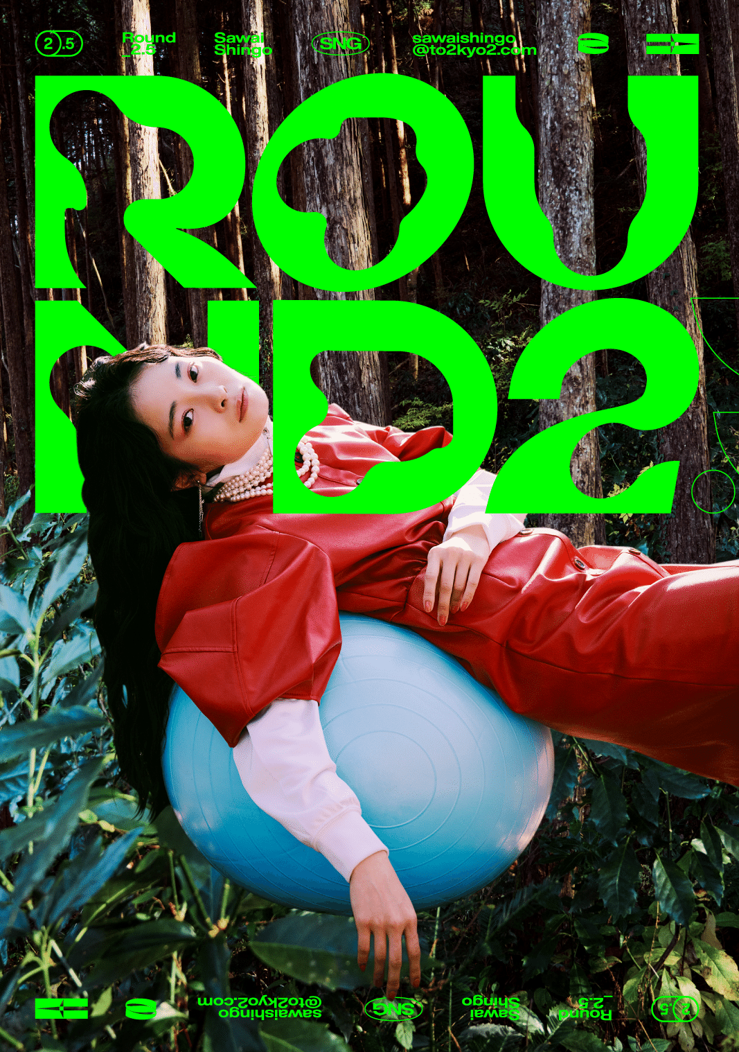 東東京京に入った話と作品集配布の話｜Sawai Shingo