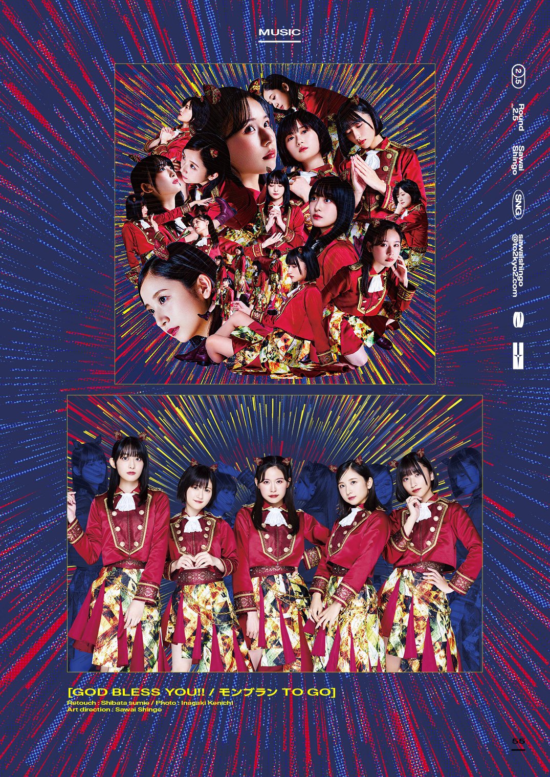 東東京京に入った話と作品集配布の話｜Sawai Shingo