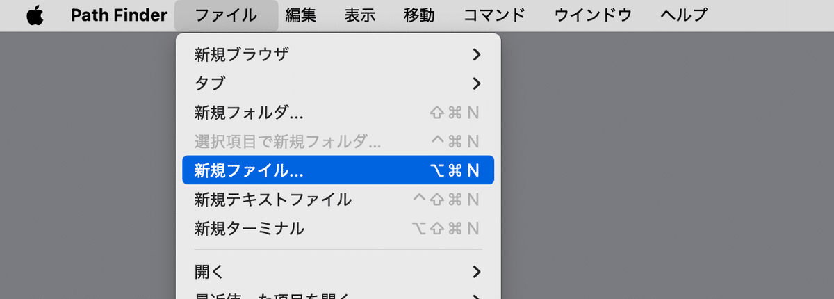 【macOS】Path Finderを使う10の理由｜DTP Transit 別館