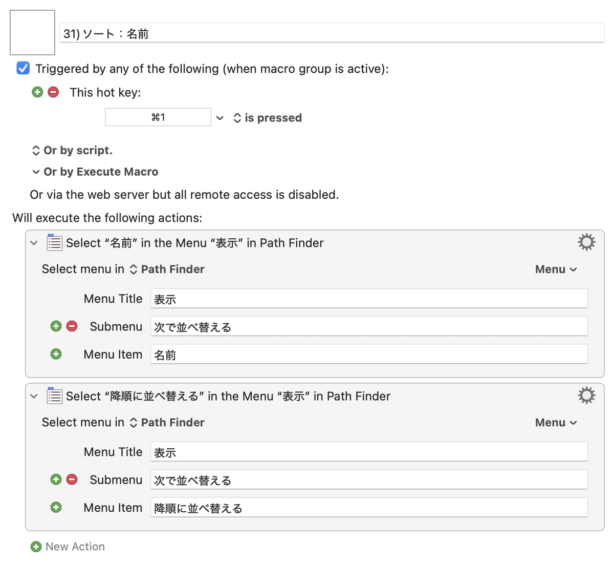 【macOS】Path Finderを使う10の理由｜DTP Transit 別館