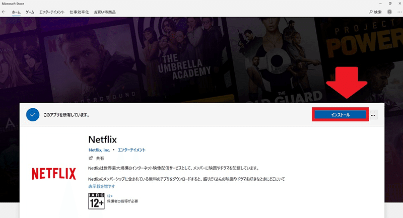 【完全ガイド】PCでNetflix動画をダウンロードする方法｜Keeprix