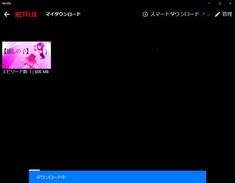【完全ガイド】PCでNetflix動画をダウンロードする方法｜Keeprix