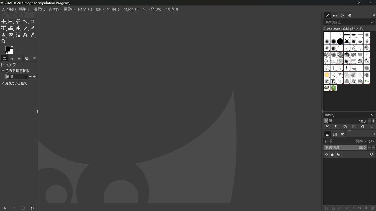 見た目はPhotoshop、頭脳はGIMP！「PhotoGIMP」パッチ｜画像生成と会話するAIの魅力と可能性