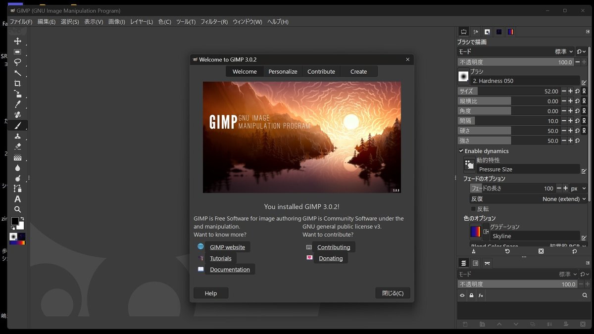 見た目はPhotoshop、頭脳はGIMP！「PhotoGIMP」パッチ｜画像生成と会話するAIの魅力と可能性