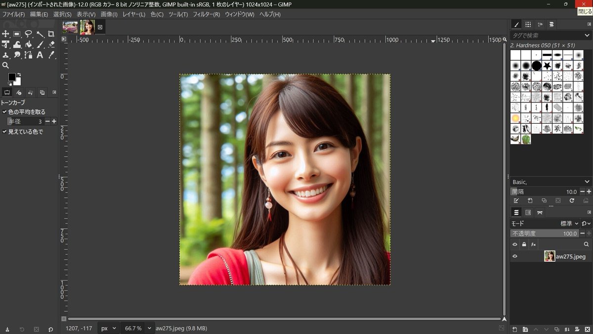 見た目はPhotoshop、頭脳はGIMP！「PhotoGIMP」パッチ｜画像生成と会話するAIの魅力と可能性