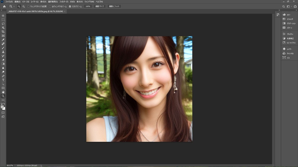 見た目はPhotoshop、頭脳はGIMP！「PhotoGIMP」パッチ｜画像生成と会話するAIの魅力と可能性