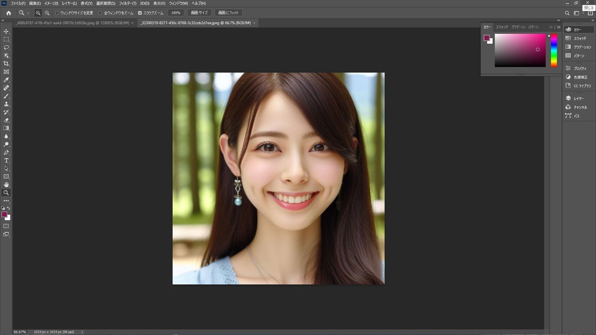 見た目はPhotoshop、頭脳はGIMP！「PhotoGIMP」パッチ｜画像生成と会話するAIの魅力と可能性
