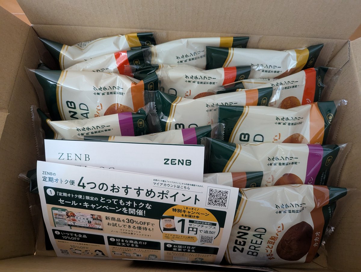 ZENB BREADを試してみた｜MUMI