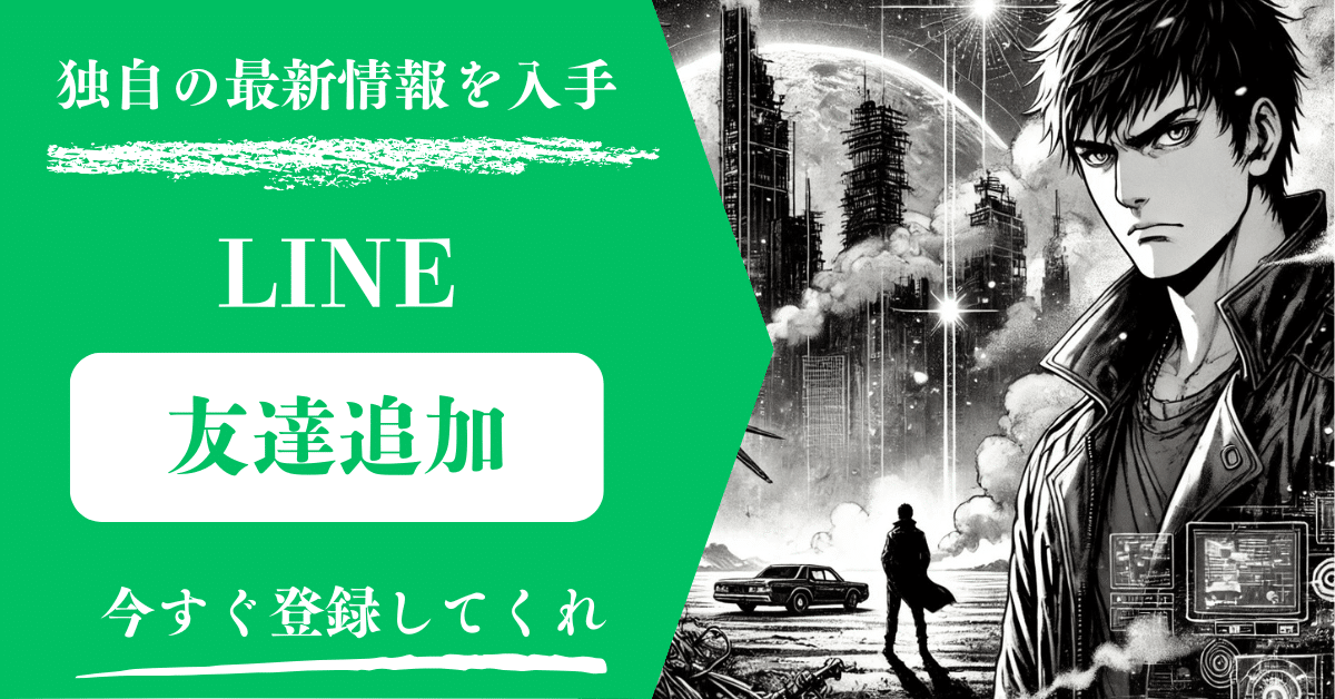 株式会社BAIZ｜田尻百華が運営する副業サイト"BAIZ AI COLLEGE"の実態とは？怪しい？稼げない？評判を徹底調査！｜情報屋Z@詐欺撲滅