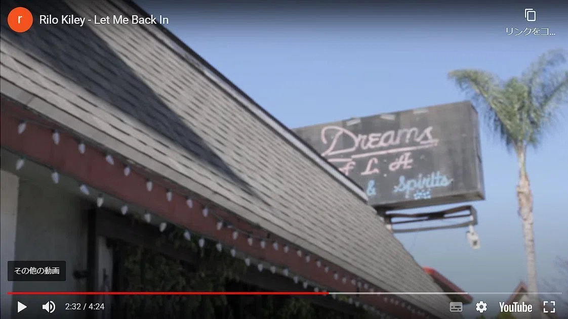 ロケ地探訪：Music Video『Let Me Back In - Rilo Kiley』No.2｜Jan Undersson