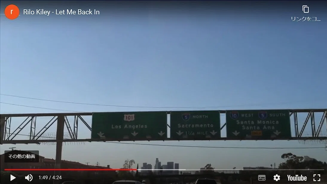ロケ地探訪：Music Video『Let Me Back In - Rilo Kiley』No.3｜Jan Undersson