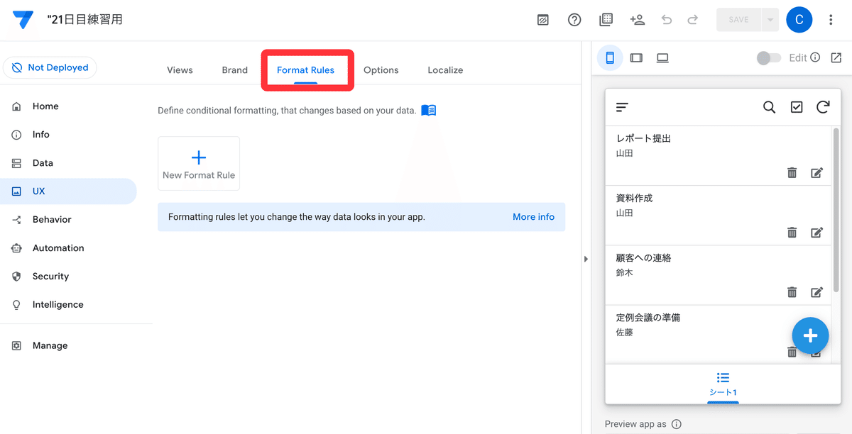 AppSheet：Format Rulesでデータを見やすく！｜ふく｜AIを楽しんで学ぶ人