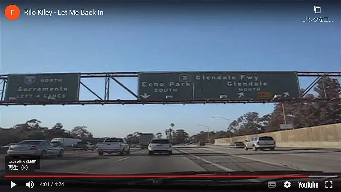 ロケ地探訪：Music Video『Let Me Back In - Rilo Kiley』No.4｜Jan Undersson