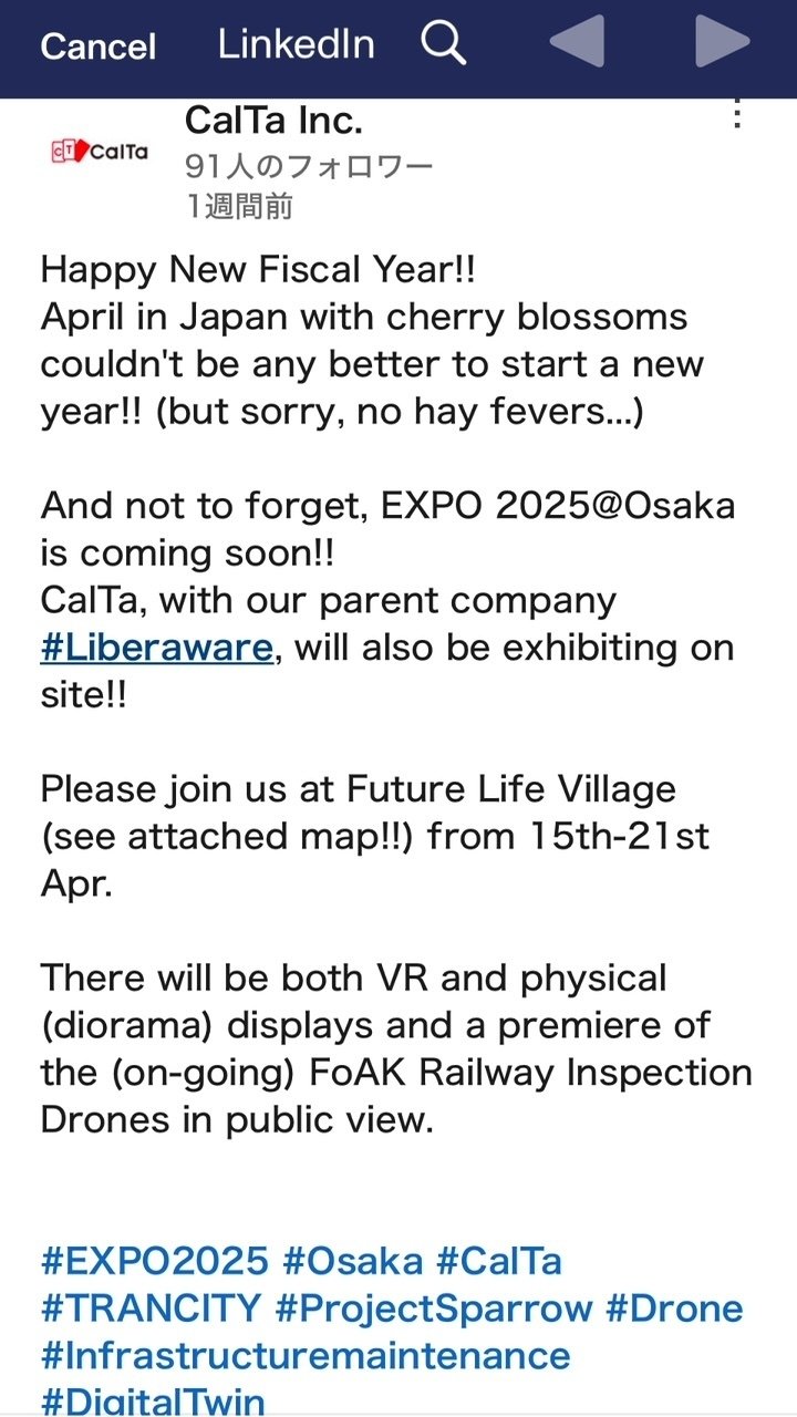 CalTaさん CEATEC、CESそしてEXPOのゴールデンルート！｜Digital MICE（デジタル マイス）