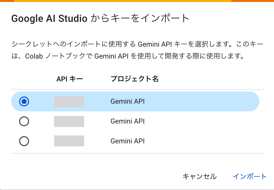 【Gemini×Google Colab(Python)】秒速レポート作成！売上分析自動化ツールを作ってみた！｜SAMURAI Biz ...