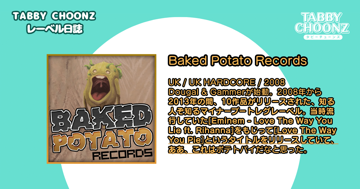 TABBY CHOONZレーベル日誌 01｜なぜ今、あえて“無料ブート”をやるのか？｜DJ GEN