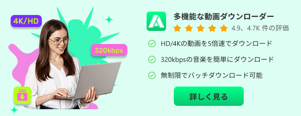 動画変換フリーソフトおすすめ5選｜無料・高画質・高速で使えるツール｜AmoyShare公式