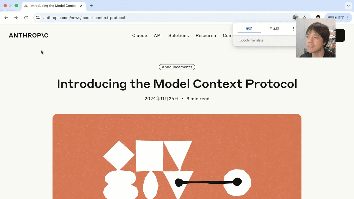 MCP（Model Context Protocol）でCursor/Visual Studio CodeからGitにイシューを立てよう｜たにぐち まこと＠ともすた