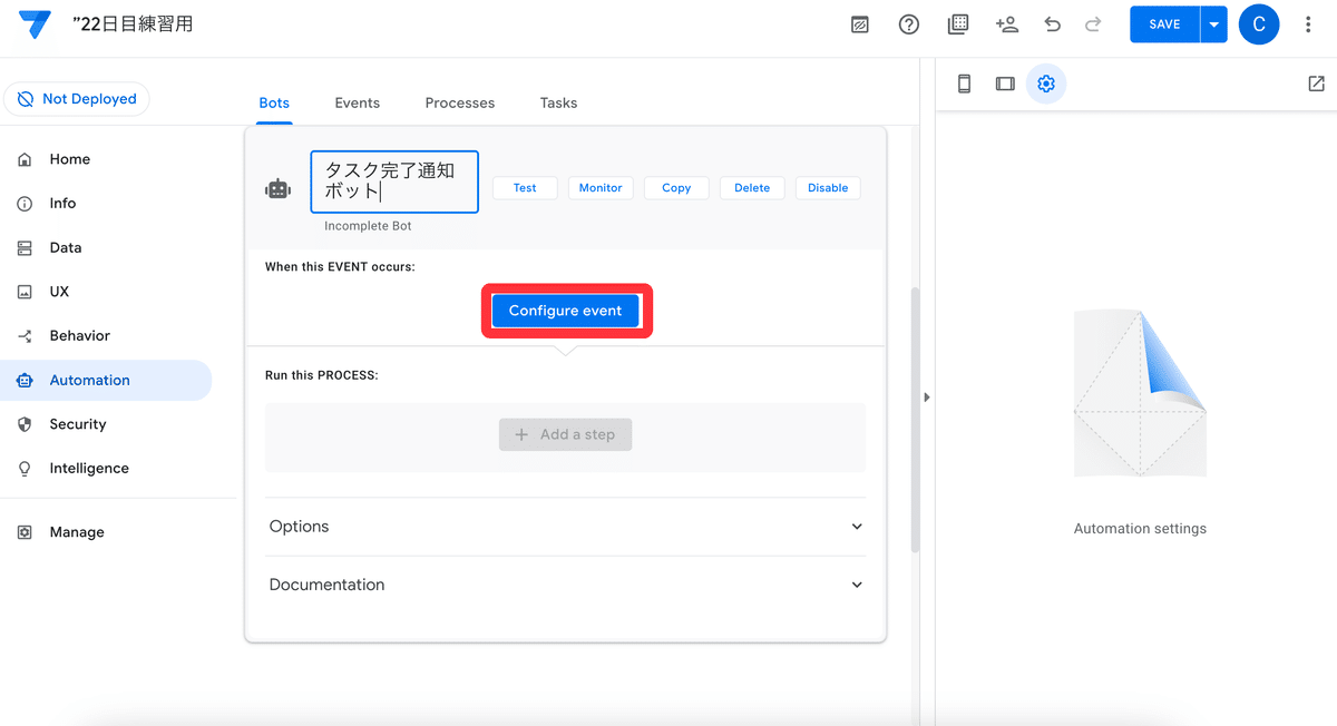AppSheet：オートメーション機能でタスク完了通知メールを送ってみよう｜ふく｜AIを楽しんで学ぶ人