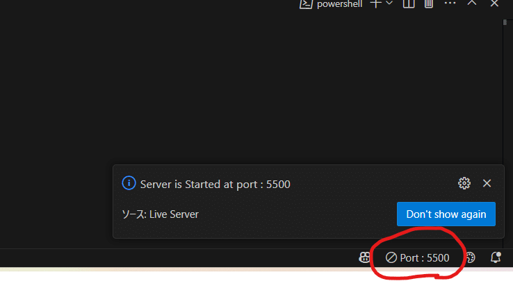 Live Server入門 VisualStudioCode拡張機能 ＃新人エンジニア向け｜YUKIKO@（一流のIT研修講師を目指し学習中）知識は武器になる※記事は個人の学習記録です。