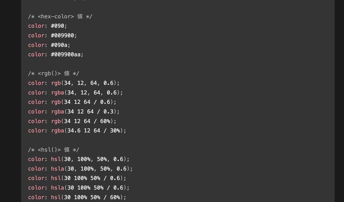 50代からのHTML / CSS / JavaScriptチャレンジNo.213 カラーコード2｜mitchy