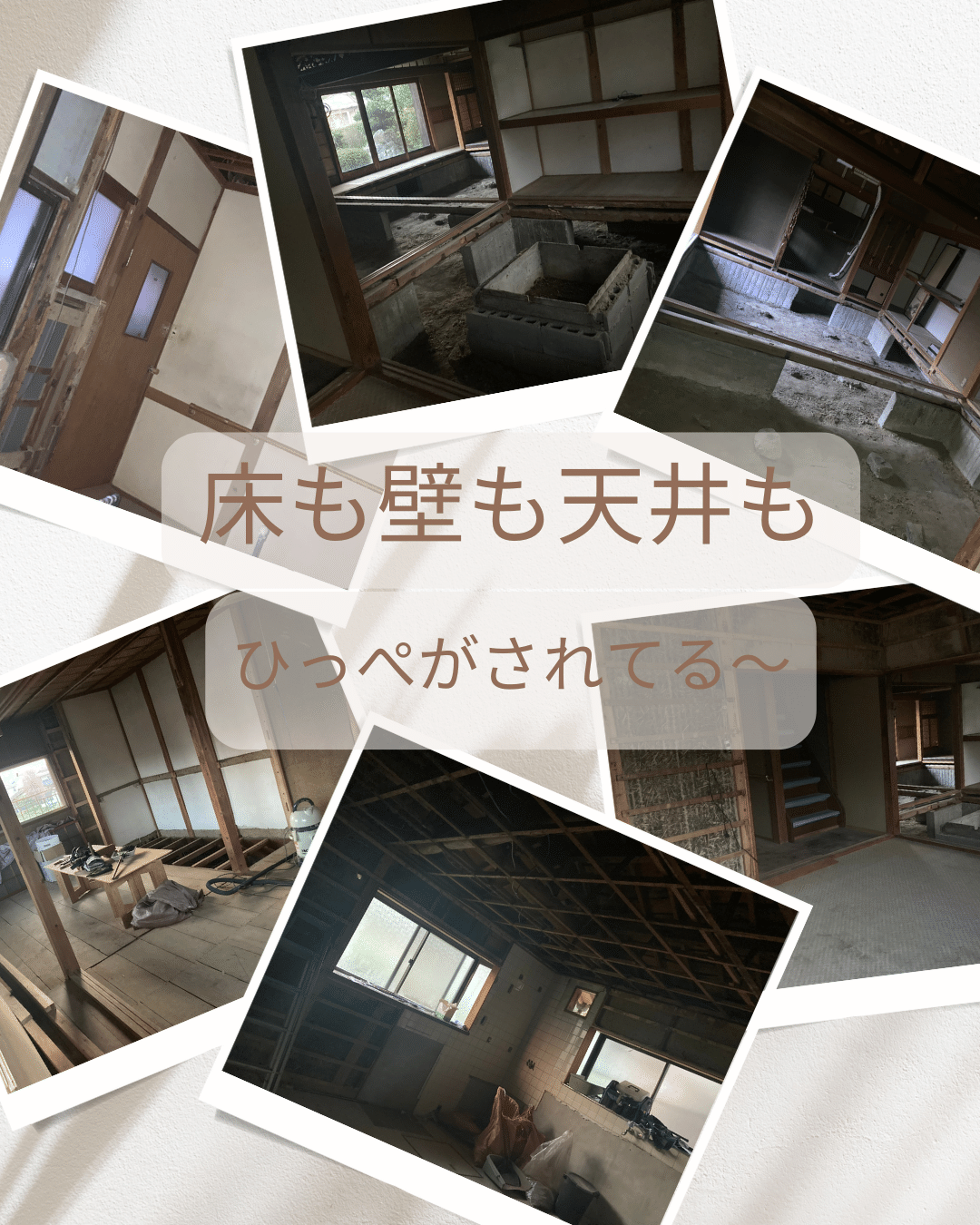 「空家」からはじまる物語― Sasabaseという居場所をつくろうと思ったわけ ―｜sasabase