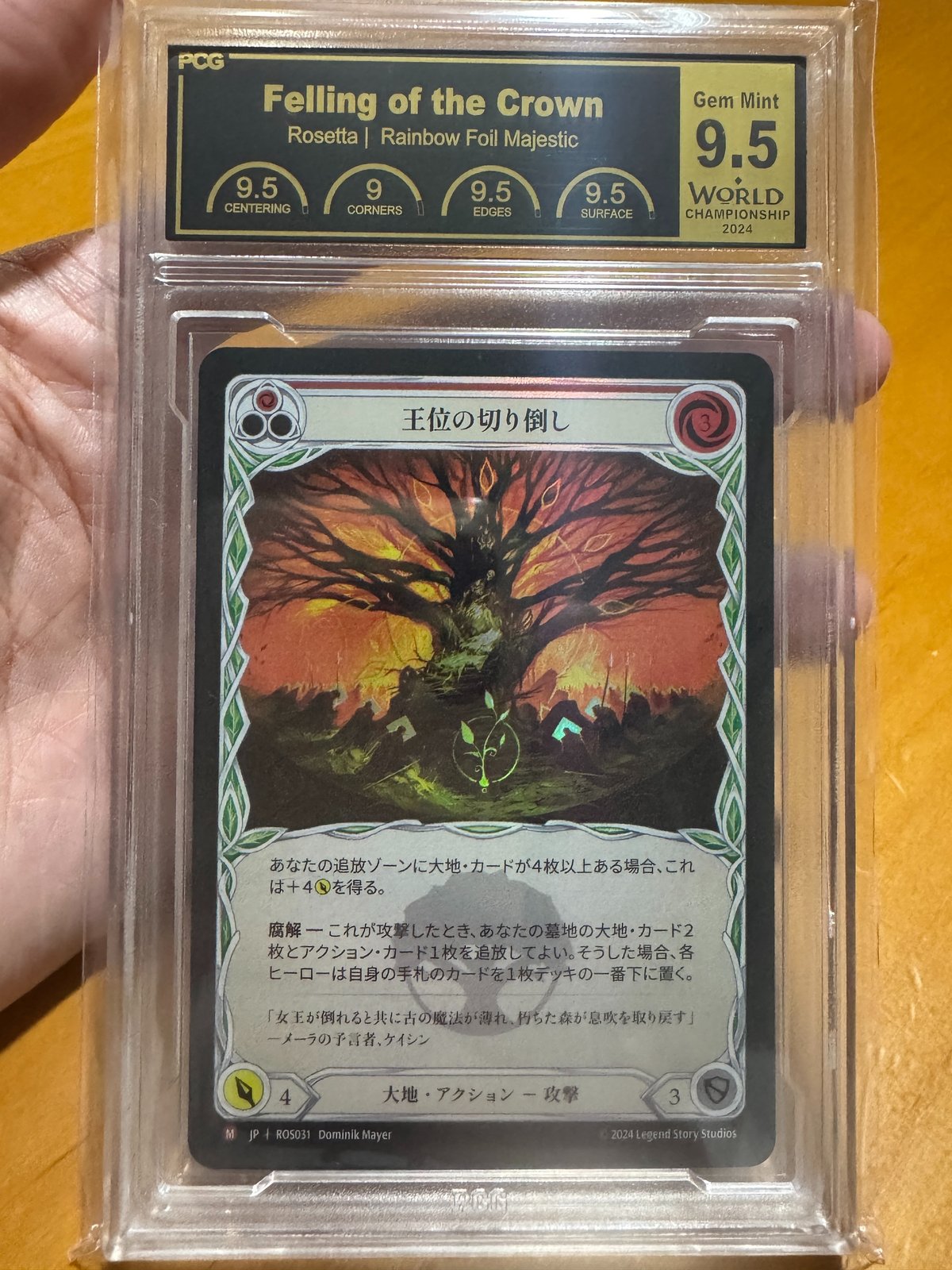 PCG鑑定｜Yamat0@FAB