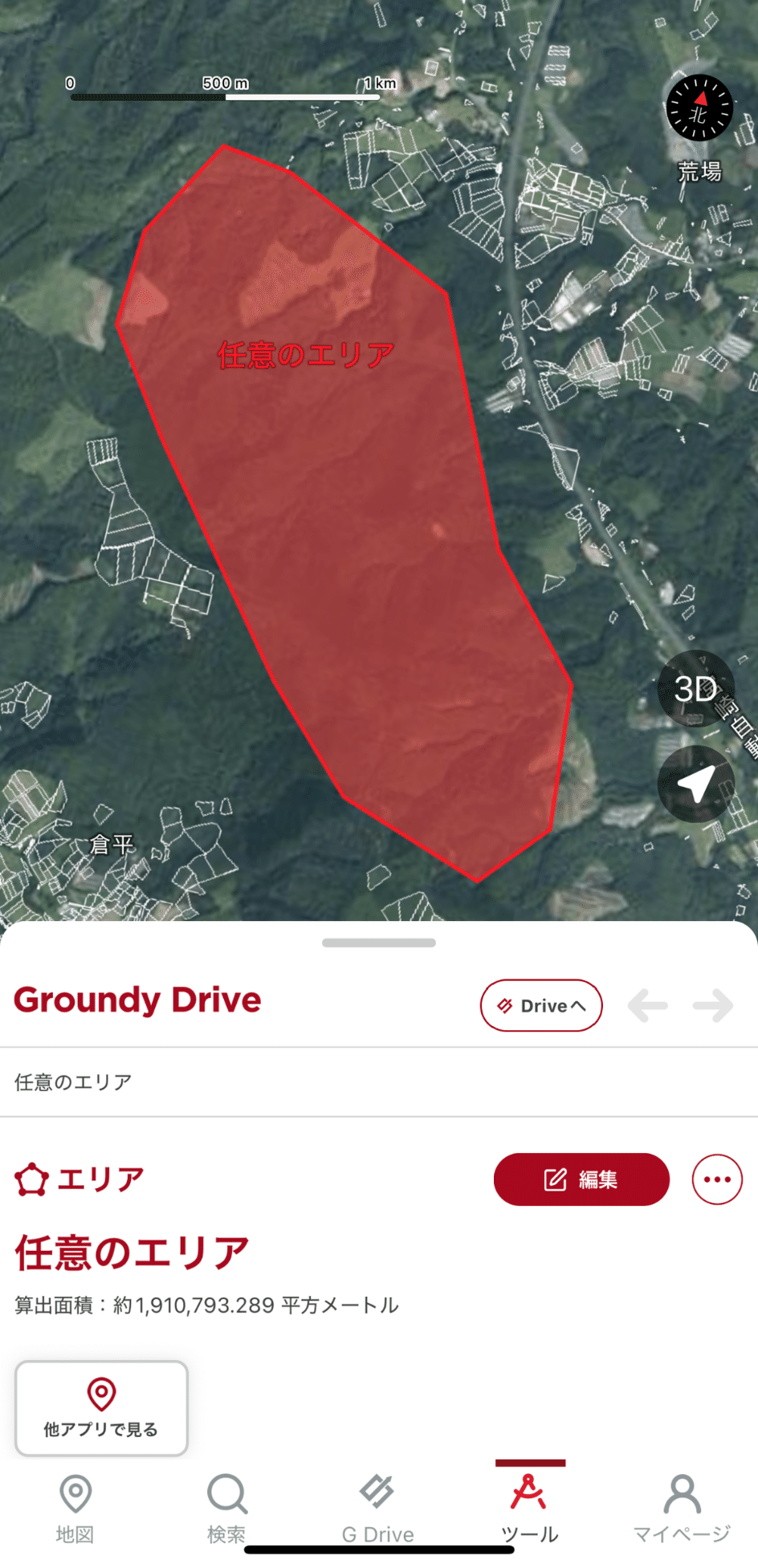 電波がなくても安心！地番と境界線がオフラインでも確認できるようになりました！｜Groundy / グランディ公式-全国の地番検索と土地管理-