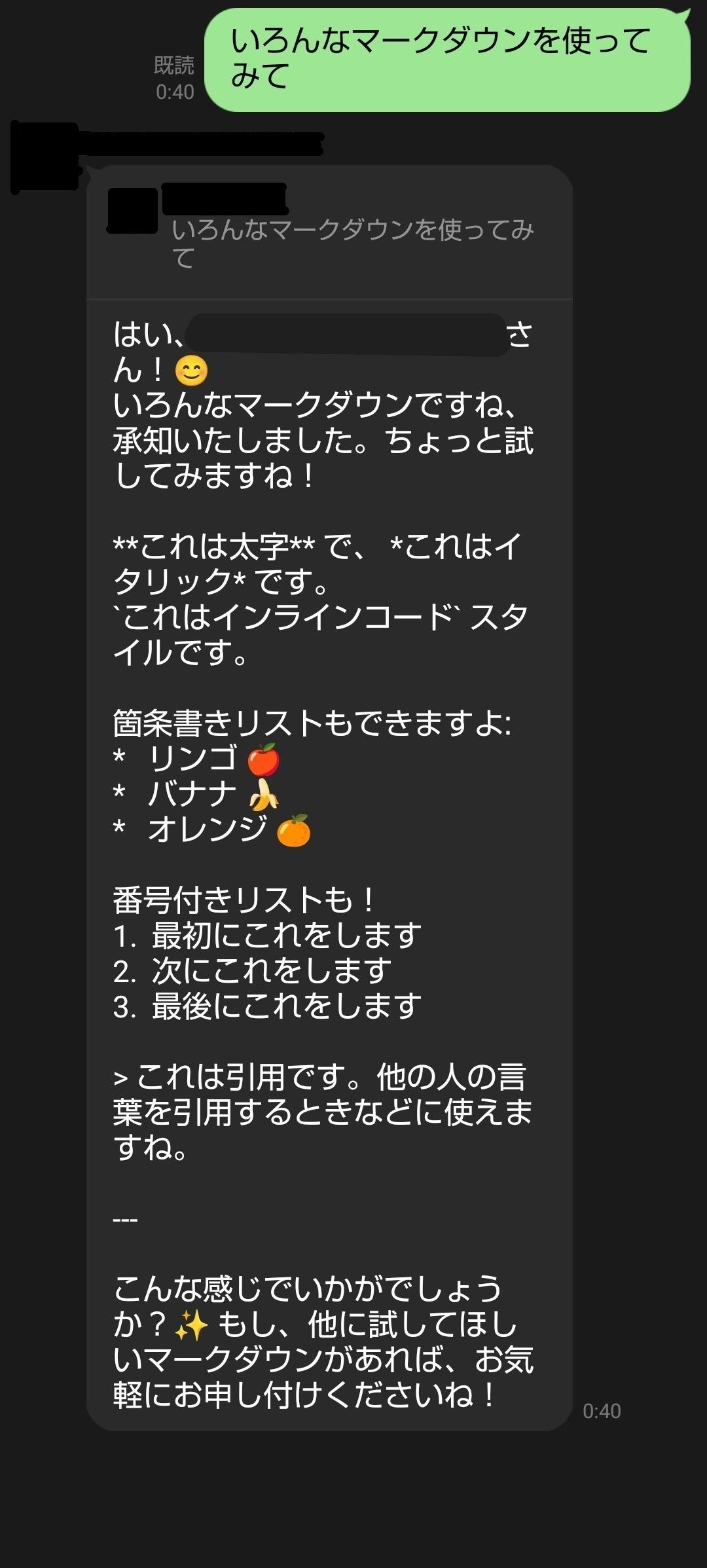 GAS製LINE BotのMarkdown問題を、Node.js APIとRenderデプロイで解決してみた｜市浅田