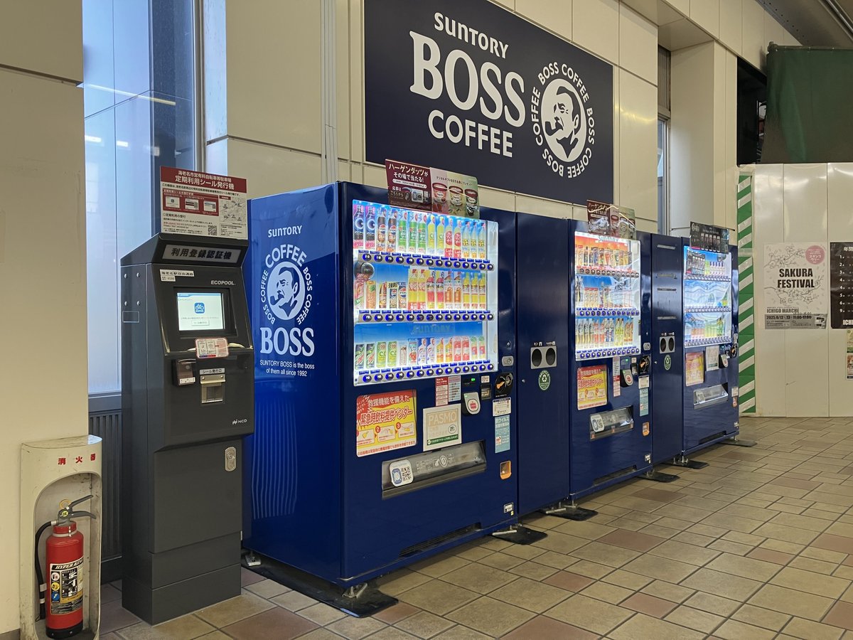 【NCD】指定管理者選定＆決算発表スケジュールのお知らせ｜NCD株式会社（証券コード：4783）IR･PR