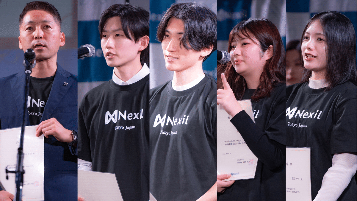 【第5期キックオフ】CEOの魂の叫びと、若手リーダーの覚醒、この波に乗らない理由がない！🌊 ｜株式会社Nexil