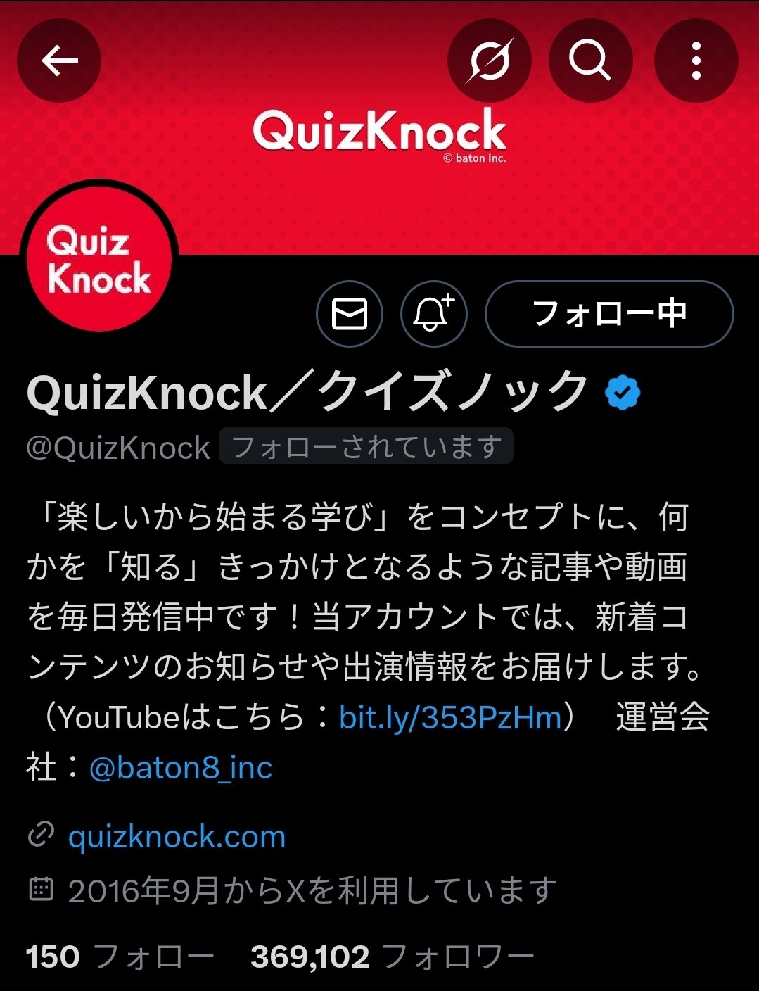 再開（5年振り）｜コジマ（QuizKnock Web編集・フリーライター）