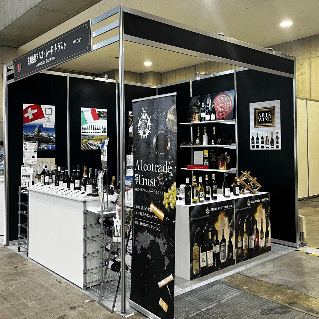 ワインインポーターの仕事って？｜AlcotradeTrust