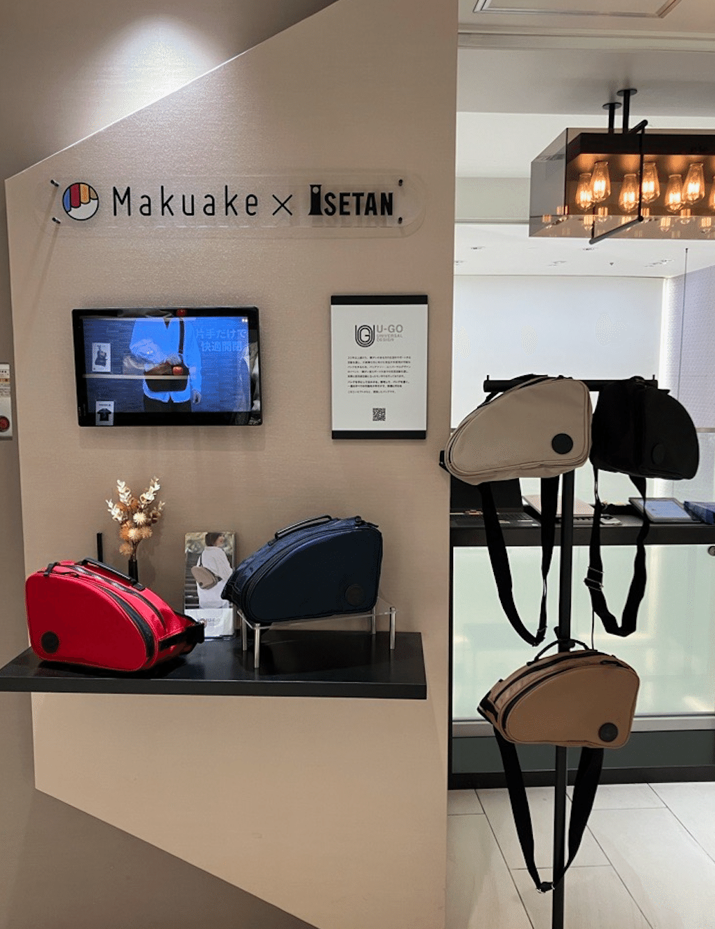 「ISETAN × Makuake Program」展示プロジェクトのご紹介｜Makuake