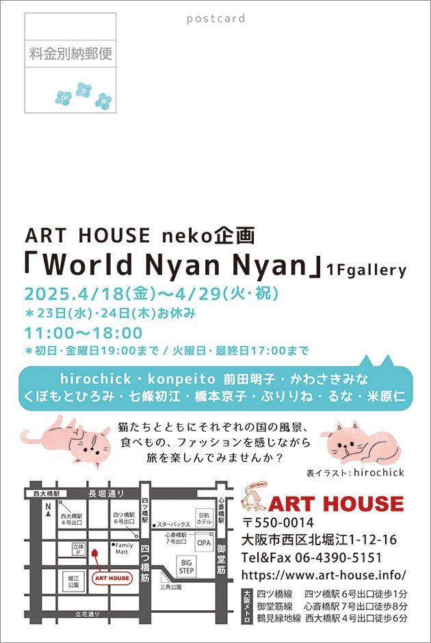 丁寧な人。｜Kyoko Hashimoto