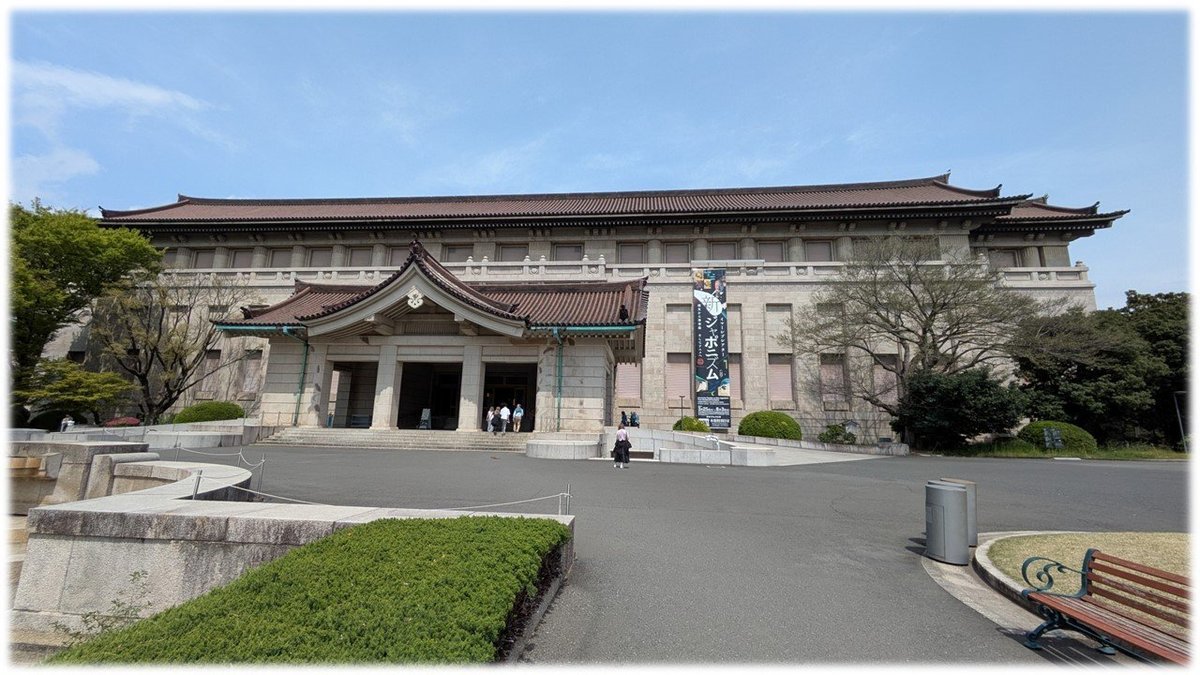 江田船山古墳 〜 銀象嵌銘大刀の魅力に迫る｜ISSA