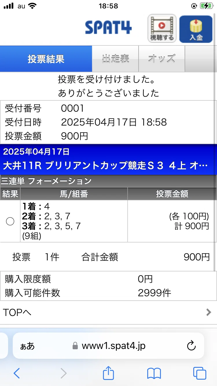 still way/ Satoshi Ashikawa｜てんとん