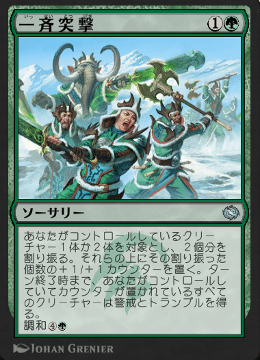 MTG タルキール：龍嵐録ドラフト14｜k2