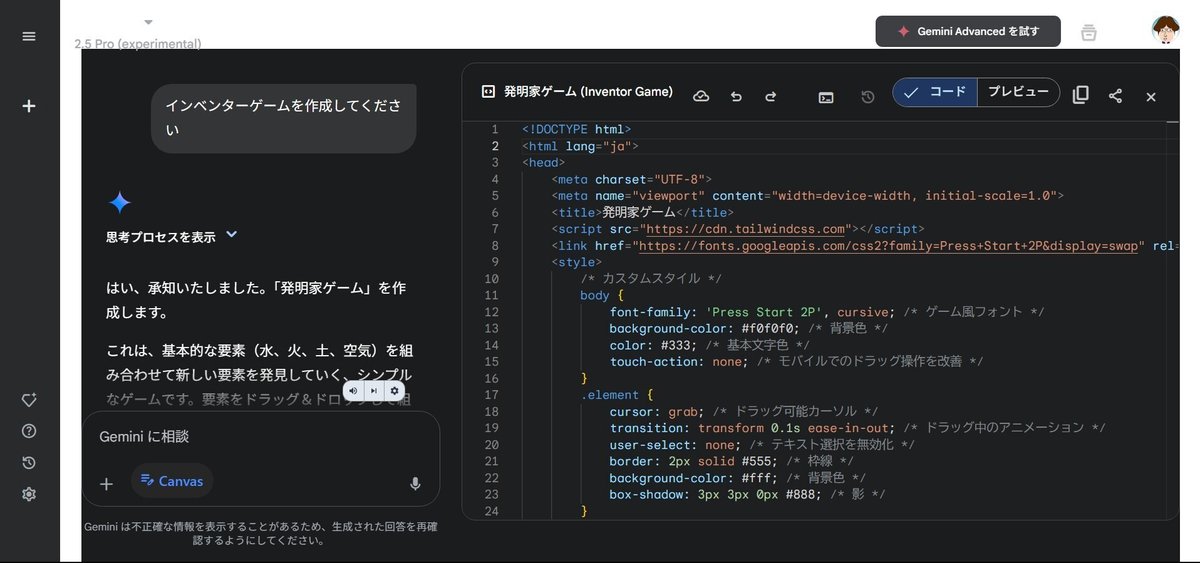 VSCode(VisualStudioCode)の使い方を覚えてみよう｜画像生成と会話するAIの魅力と可能性