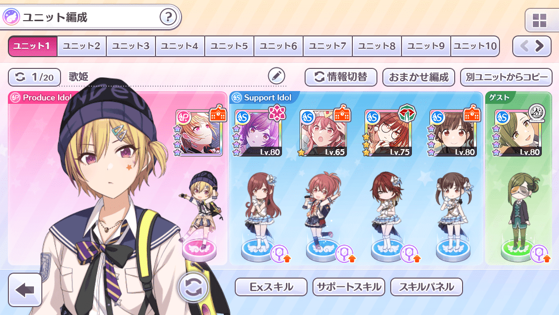 Pカップ 樹里で走ったよ～｜カモ