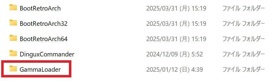 Miyoo Flip GammaOS Core導入等まとめ｜zap