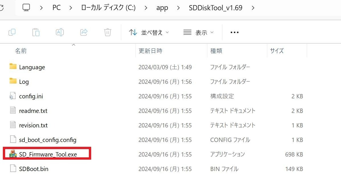 Miyoo Flip GammaOS Core導入等まとめ｜zap