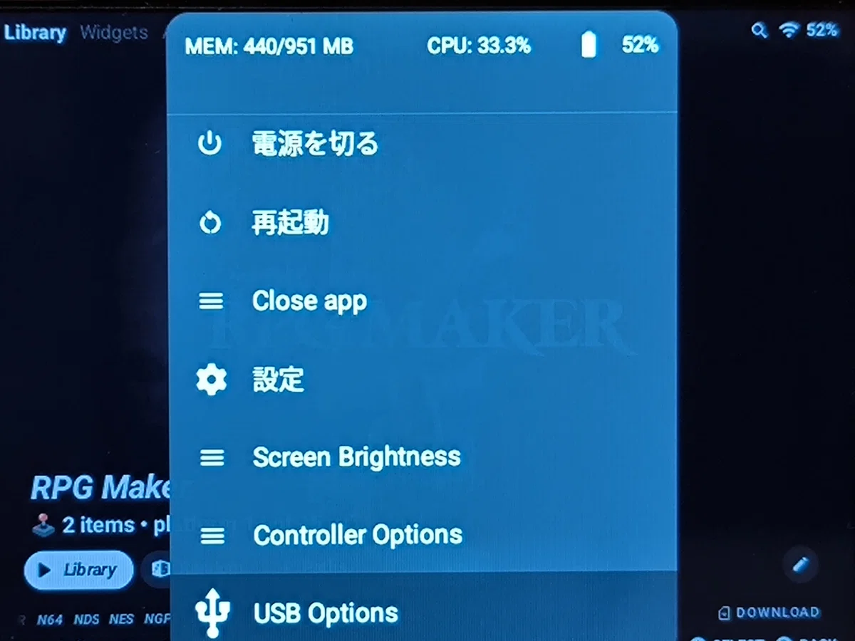 Miyoo Flip GammaOS Core導入等まとめ｜zap