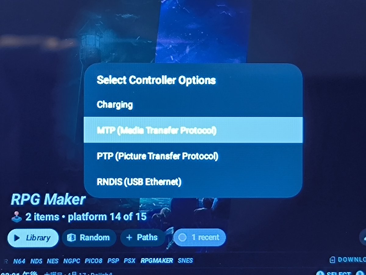Miyoo Flip GammaOS Core導入等まとめ｜zap
