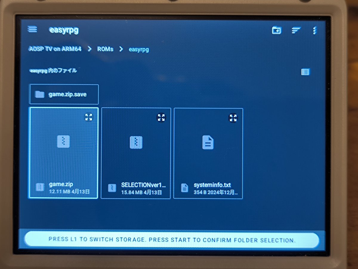 Miyoo Flip GammaOS Core導入等まとめ｜zap