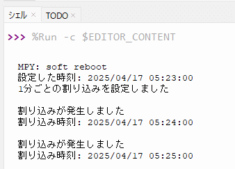 【RP2040-Zero】AE-RX8900（MicroPython）｜硫黄島neko