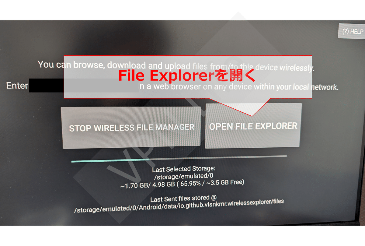 中国でAmazon Fire TV StickにVPN（12VPX）を設定した事例【画像付きで解説】｜VPN Life / 海外eSIMナビ